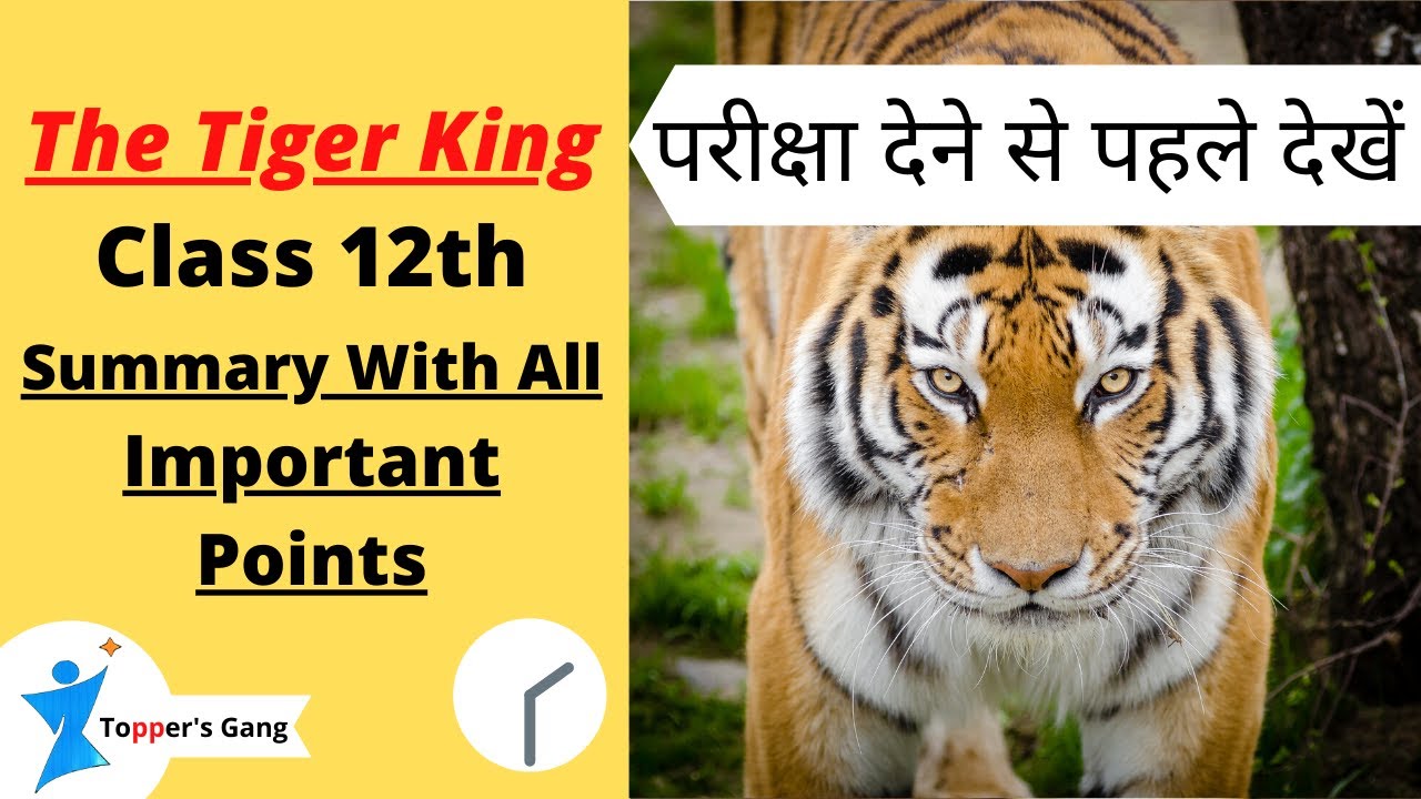 The Tiger King | 12th Class CBSE | Full Revision In 12 Minutes # ...