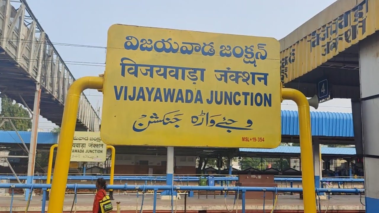 BZA , VIJAYAWADA JUNCTION RAILWAY STATION ON BOARD 18503 VSKP-SHIRDI ...