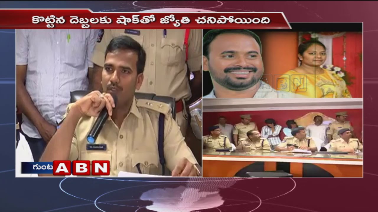 Police revealed Jyothi assassination case mystery | Police Produced ...