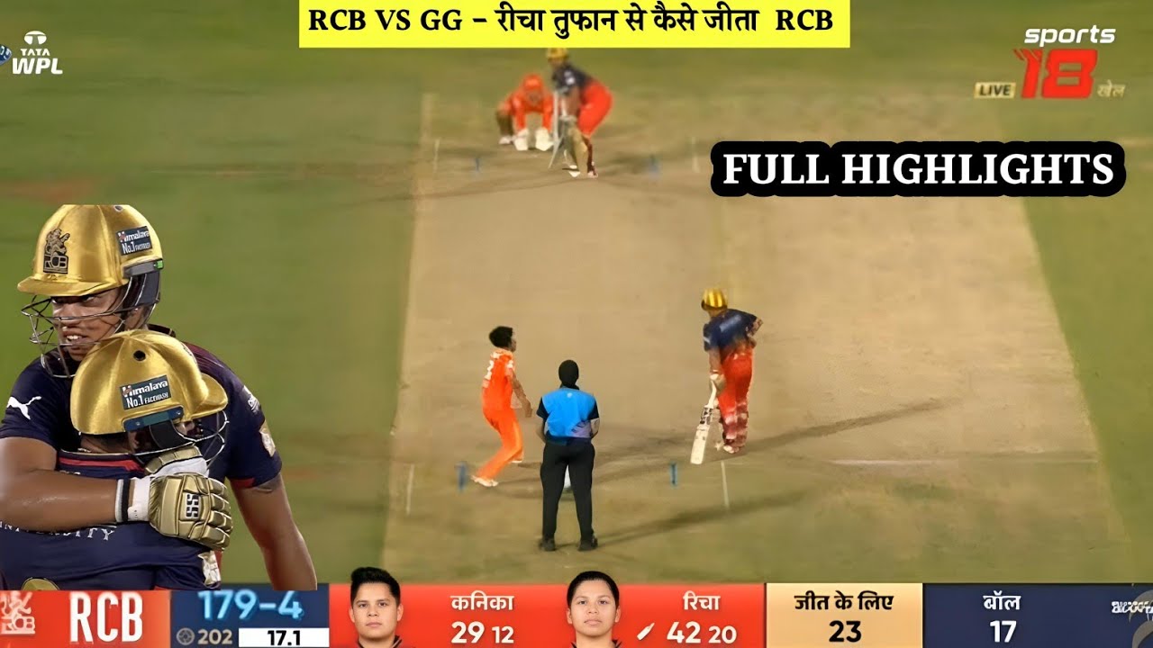 RCB VS GG Match Highlights 2025, 1st wpl Match Highlights RCB VS GG l ...