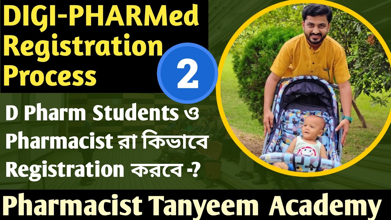 DIGI-PHARMed Registration Process for Pharmacy Students & Pharmacist ...