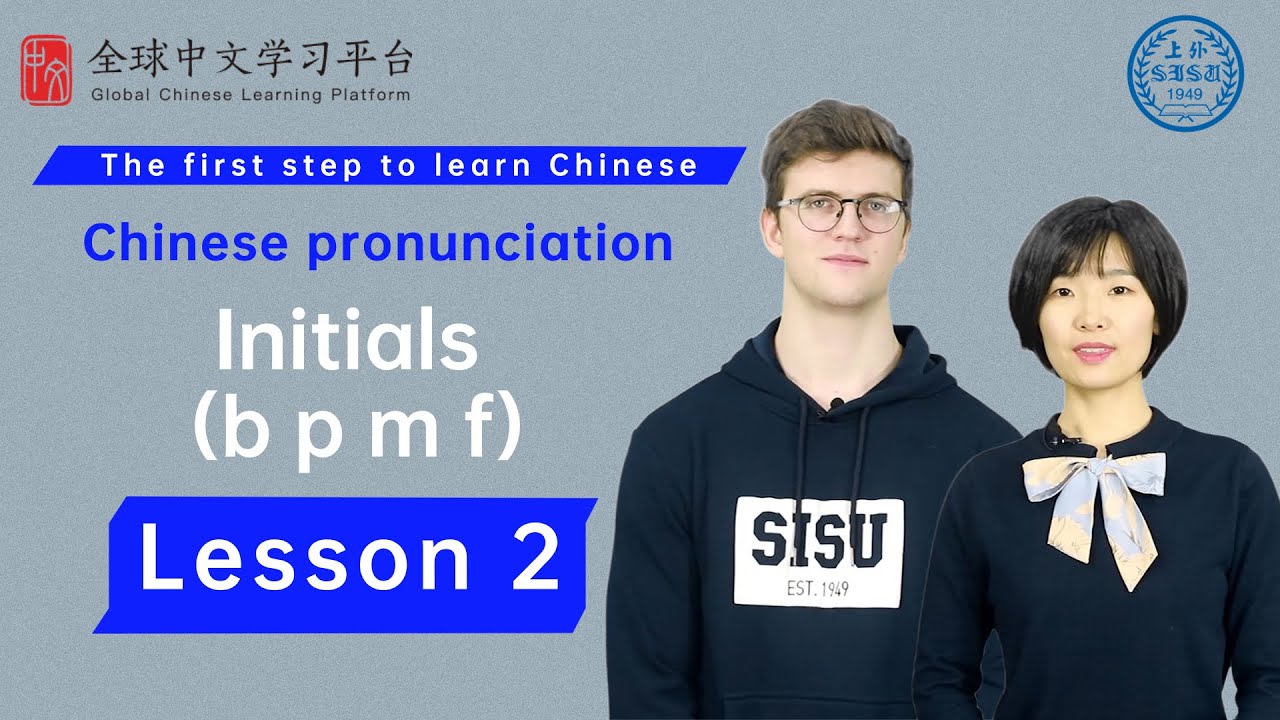 The first step to learn Chinese -- Chinese pronunciation - Alphabet ...