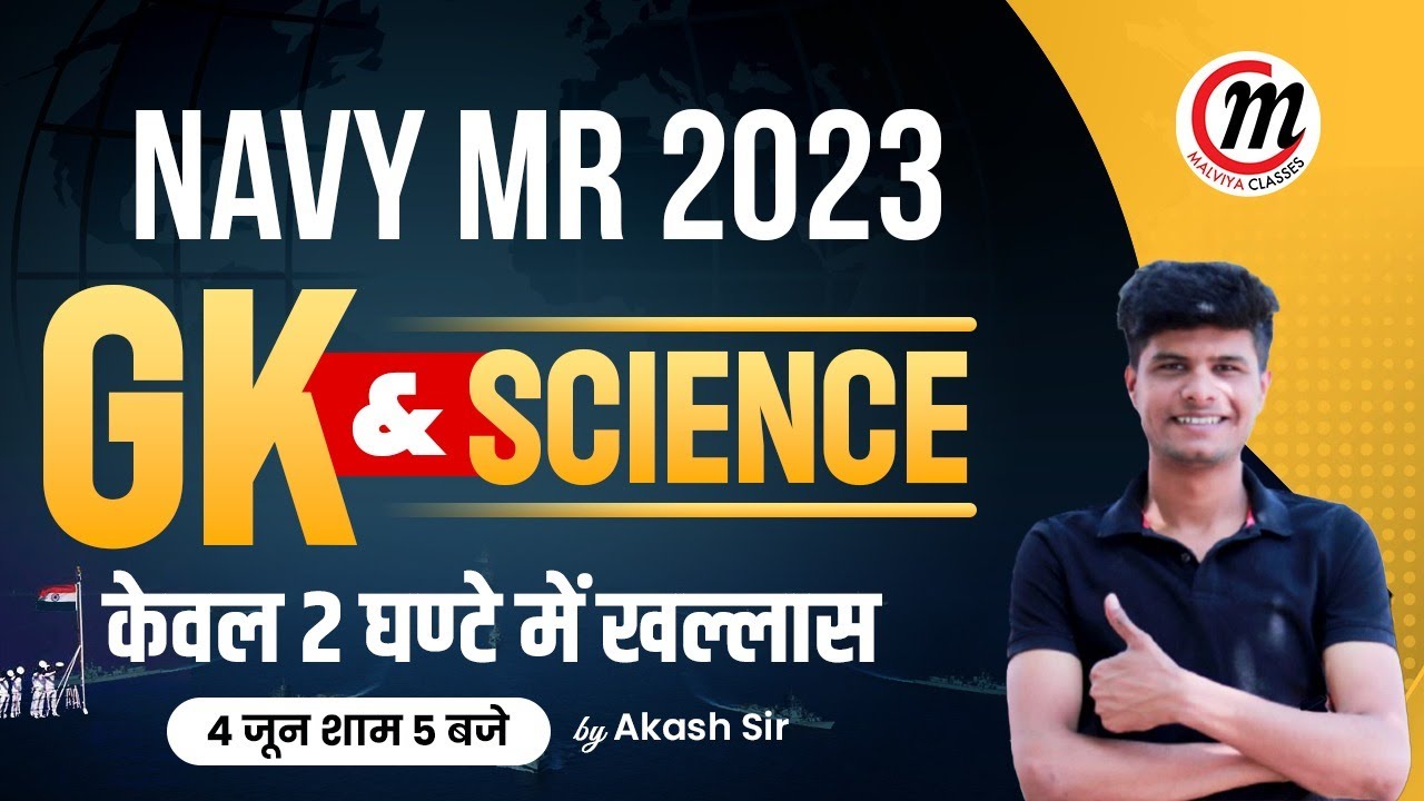 Navy MR Classes 2023 | Marathon Class | Navy Mr GK & Science Class | Navy MR Online Classes in ...
