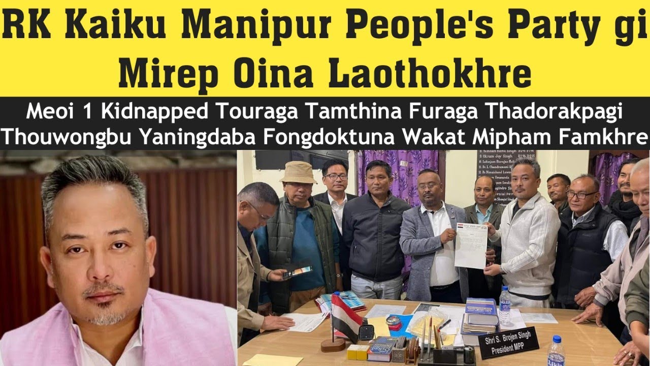 RK Kaiku Manipur People's Party gi Mirep Oina Laothokhre - YouTube