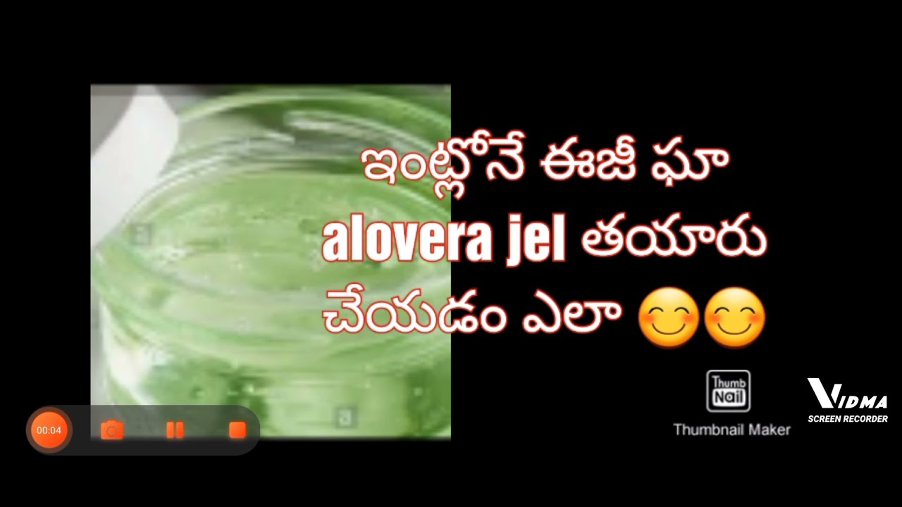 how to prepare alovera jel at home - YouTube