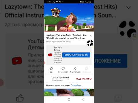 lazytown the mine English 3