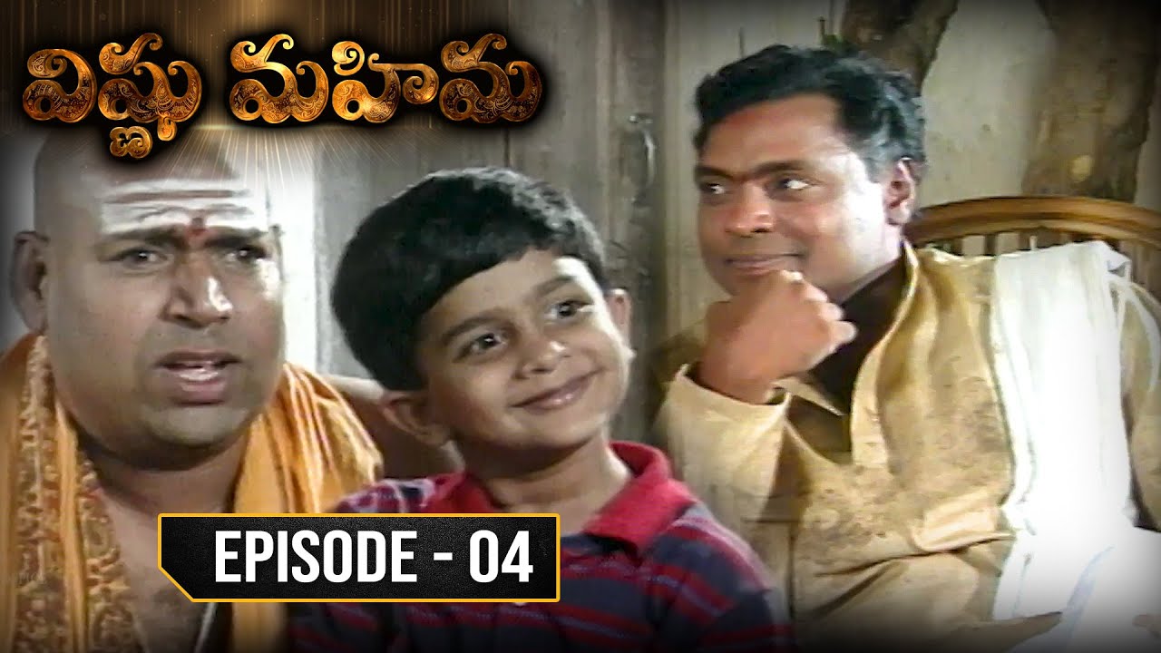 Vishnu Mahima Serial | Vishnu Mahima Telugu Serial Episode - 04 ...
