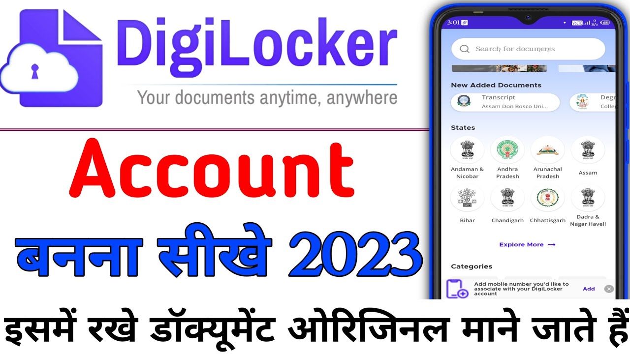 How to Digilocker registration in Phone 2023 | Digilocker mein Account ...