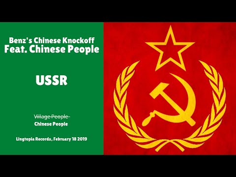 USSR (YMCA Parody) - YouTube
