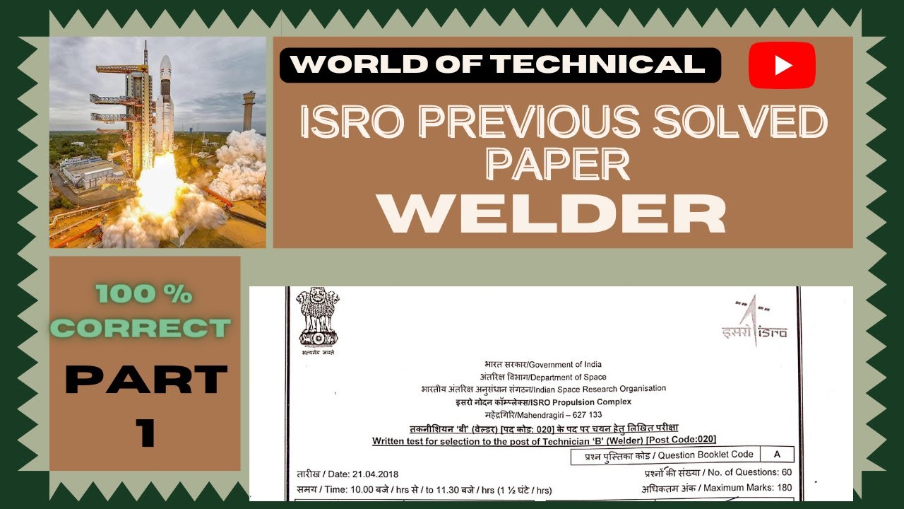 ISRO/DRDO Welder Previous Question paper||With Full Answer for DRDO ...