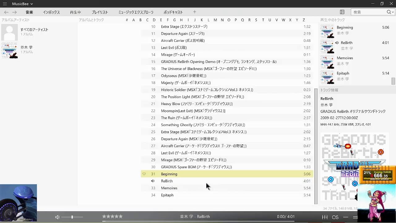 TRASH STREAMING - YouTube