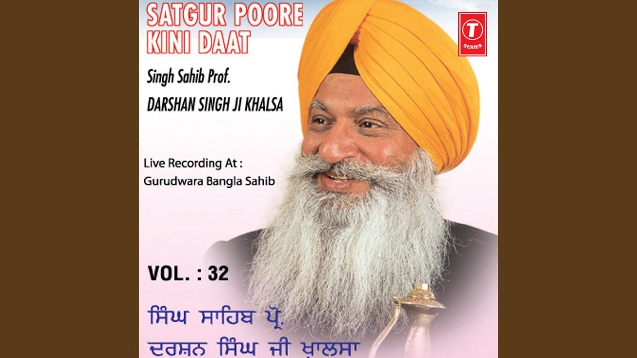Satgur Poore Kini Daat (Vyakhya Sahit) - YouTube