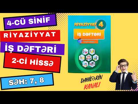 4-cü sinif  Riyaziyyat İş Dəftəri   səh. 7, 8 / 30. KƏSRLƏRİN MÜQAİSƏSİ / 2-ci hissə / #raufmirzeyev
