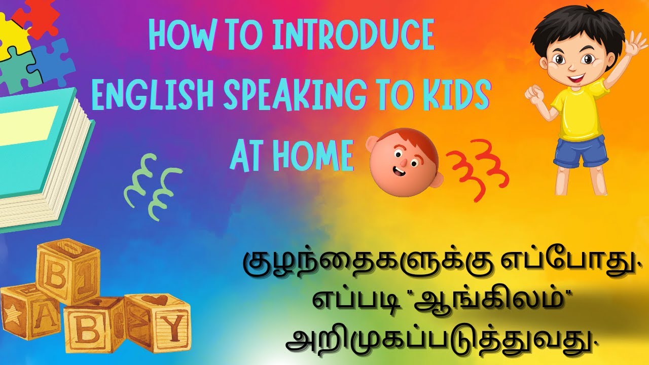 How do I start teaching kids English at home? | Simple tips for easy ...