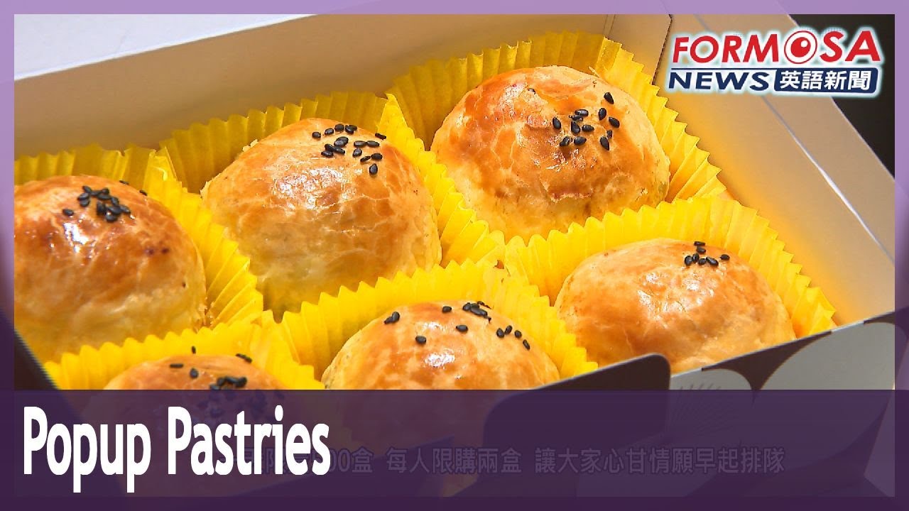 Pastry stores hold popup events in runup to Mid-Autumn Festival｜Taiwan ...