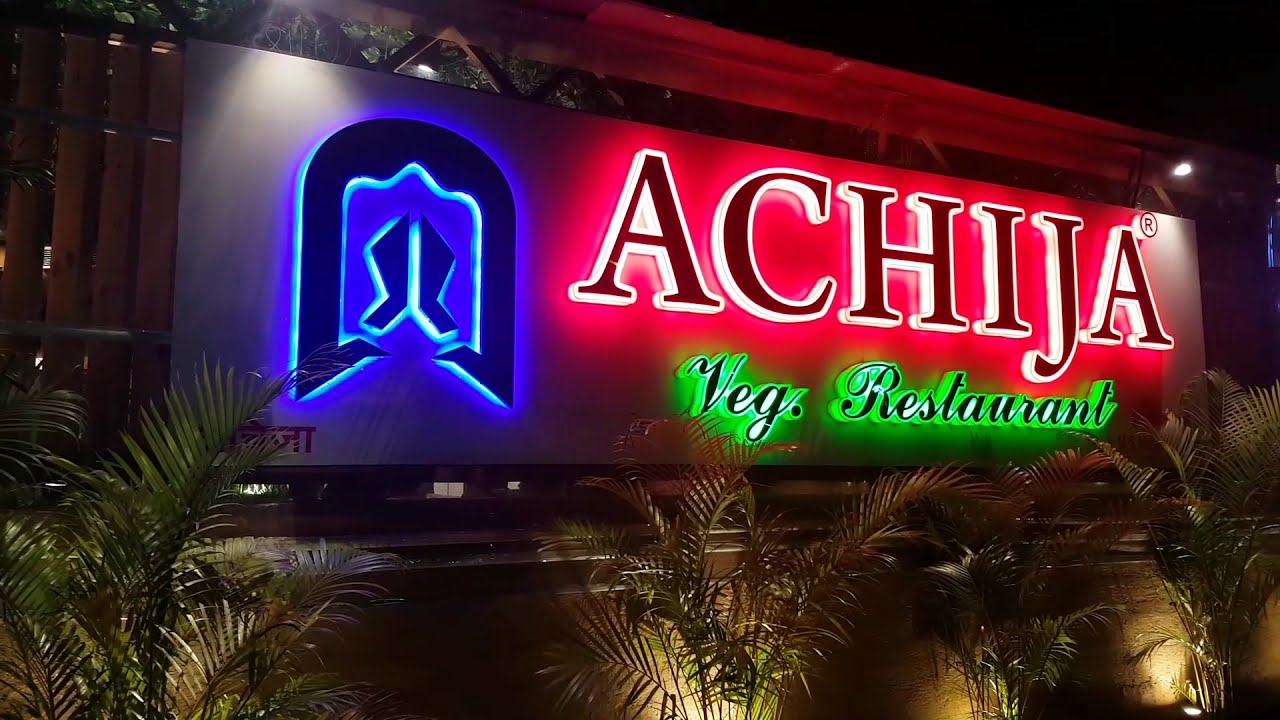 Achija Veg Restaurant Kandivali (SNEAK PEEK) - YouTube
