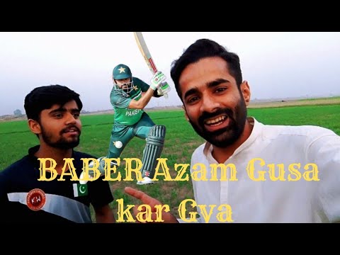 BABER Azam Gusa kar gya 😡 | Baber Performance In Cricket 💕😃#cricket # ...