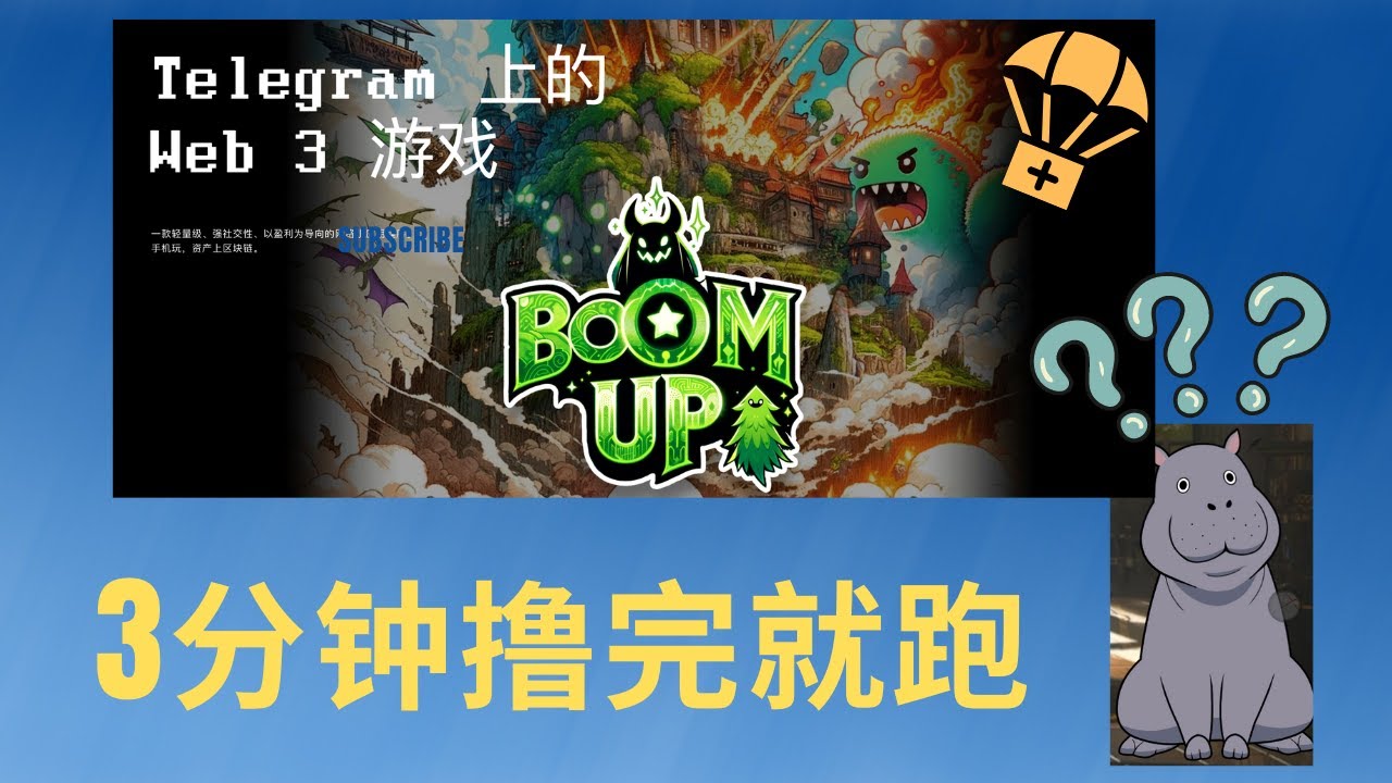 boom up 真*无脑撸，快速撸 简单撸的好项目 - YouTube