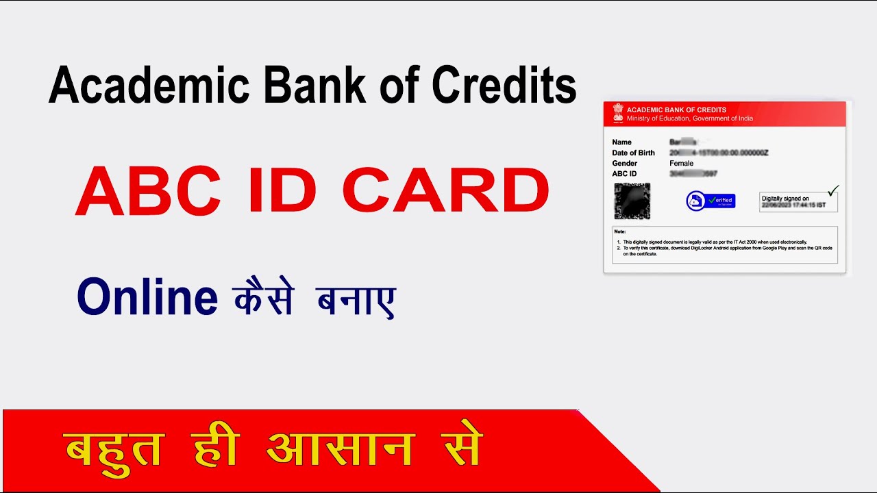 ABC ID Card Kaise banaye How to Apply abc id Card - YouTube
