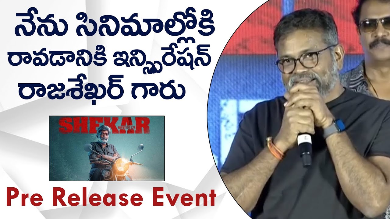 Director Sukumar Speech @ Shekar Movie Pre-Release Event | Films Adda ...