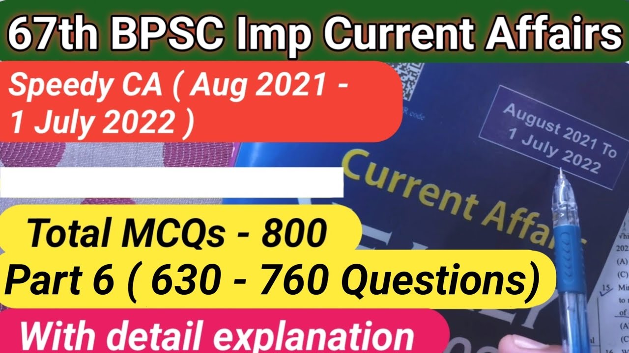 67th BPSC|Part 6|Most imp current affairs series|Speedy (Aug 2021 - 1 ...