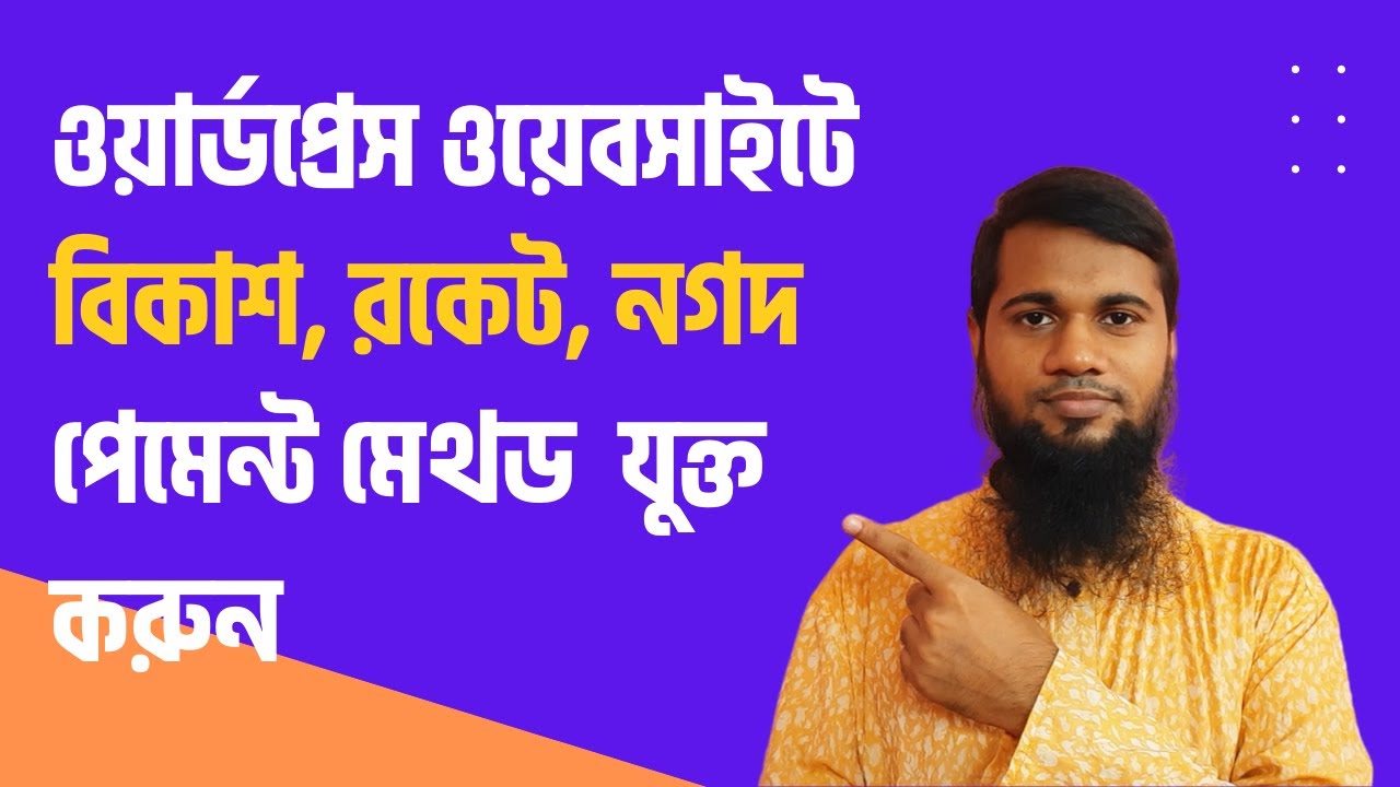 How To Add bKash, Rocket, Nagad Manual Payment Gateway On WordPress ...