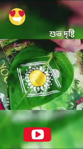 Bengali wedding special pan pata art//Kolka art//শুভ দৃষ্টি পান পাতার ...