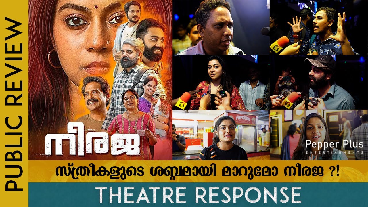 NEERAJA Movie Review | Neeraja Theatre Response | Shruthi Ramachandran ...