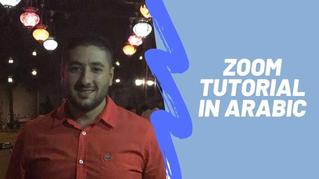 Zoom Tutorial in Arabic - YouTube