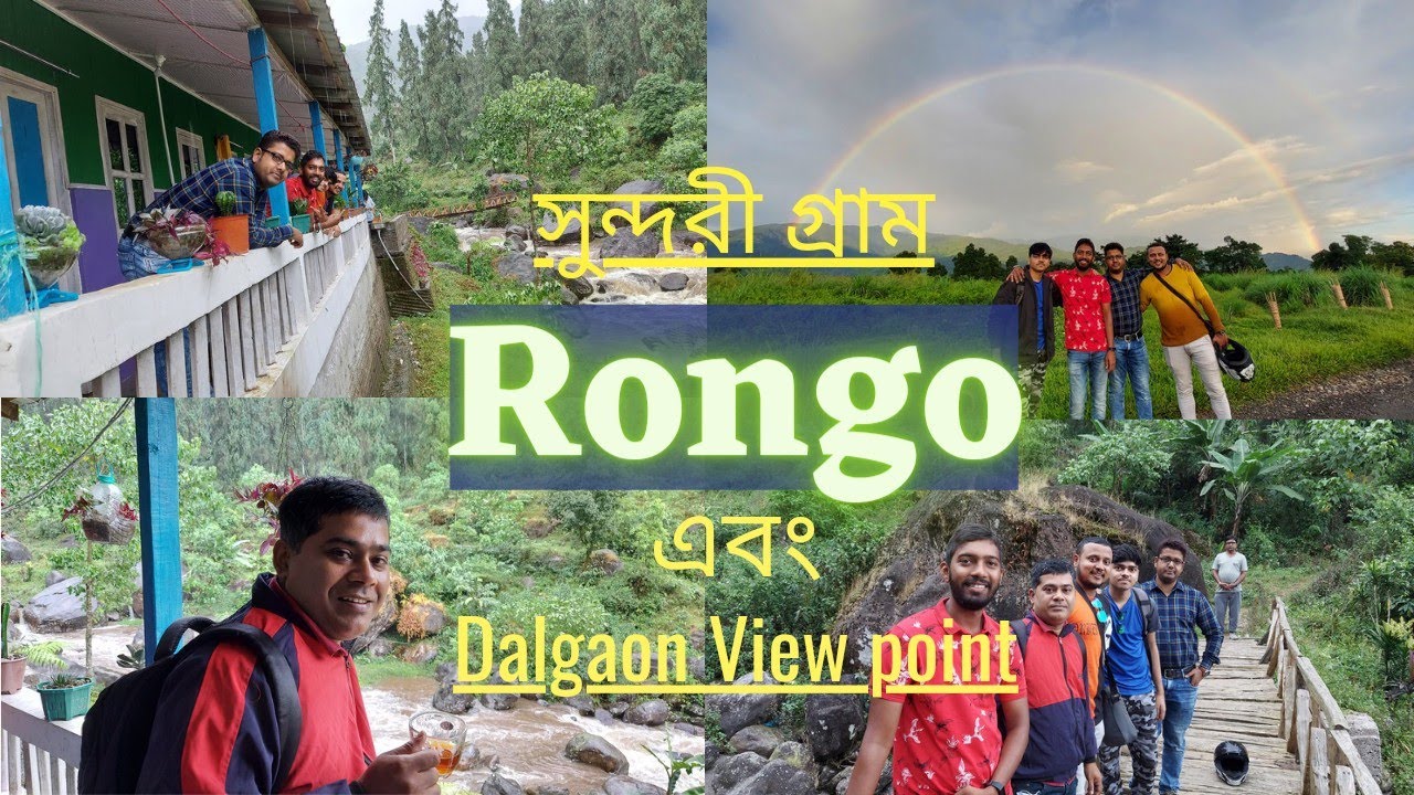A Beautiful Village Rongo || Rongo And Dalgaon View Point || Offbeat ...