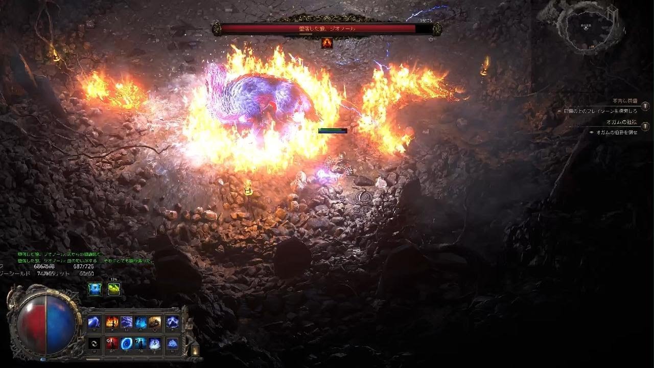 Path of Exile 2 Beta_20250112023603 - YouTube