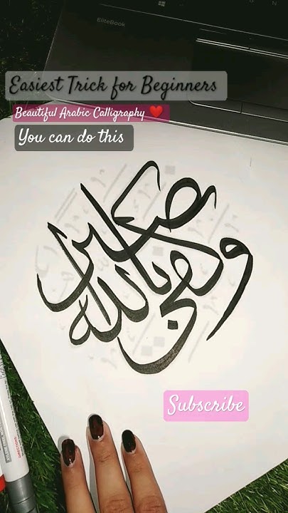 Arabic Calligraphy Hack For beginners || Part 1 #beautifularabiccalligraphy #arabic #calligraphy ...