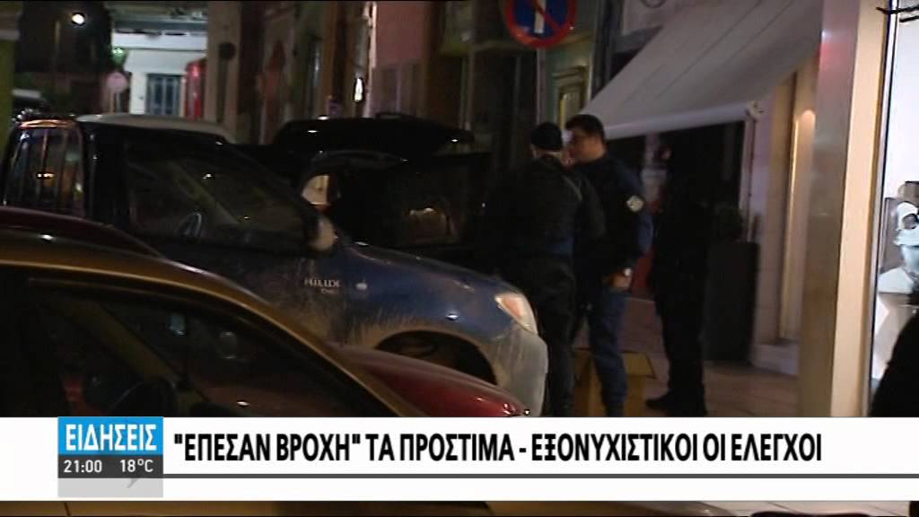 ΑΙΦΝΙΔΙΑΣΤΙΚΗ ΕΠΙΧΕΙΡΗΣΗ ΤΗΣ ΕΛ.ΑΣ ΣΤΗ ΜΕΣΑΡΑ - YouTube