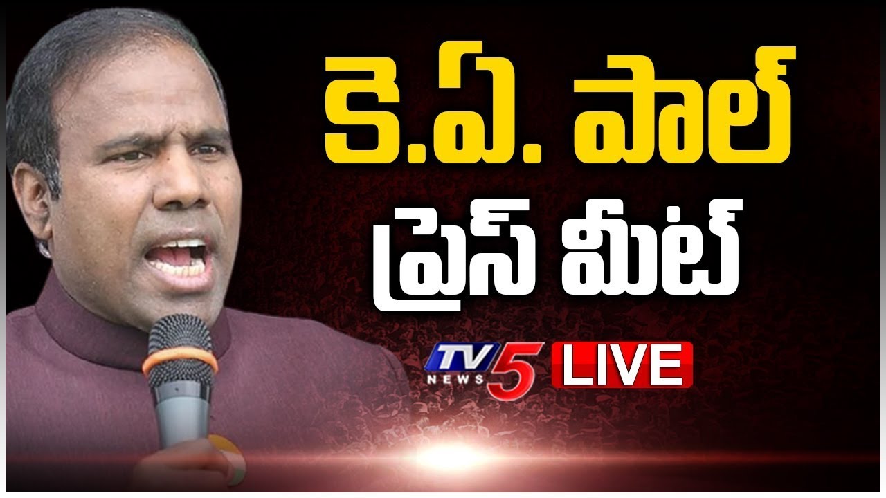 LIVE: K A Paul Press Meet LIVE | K A Paul Tour Schedule Released || TV5 ...