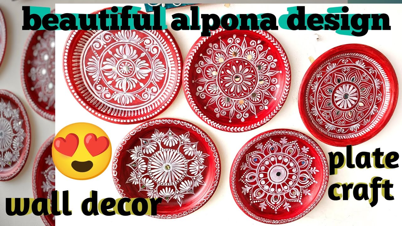 How to make Alpona art wall decor |Paper plate craft ideas|ये वाला art ...