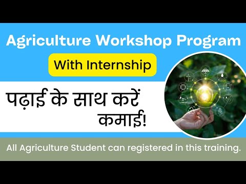 Agriculture internship | Work from home job | Opportunity of ...