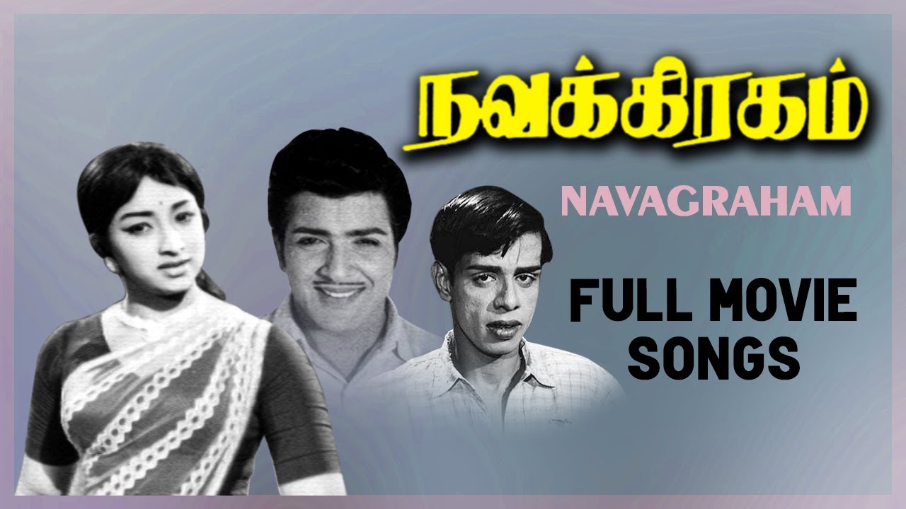 Navagraham Full Movie Songs Jukebox | Sivakumar | Lakshmi | Nagesh | R ...