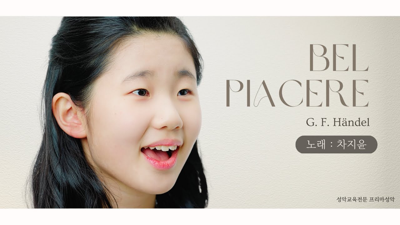 [이태리가곡] Bel piacere (G. F. Händel) - 노래 : 차지윤 - YouTube