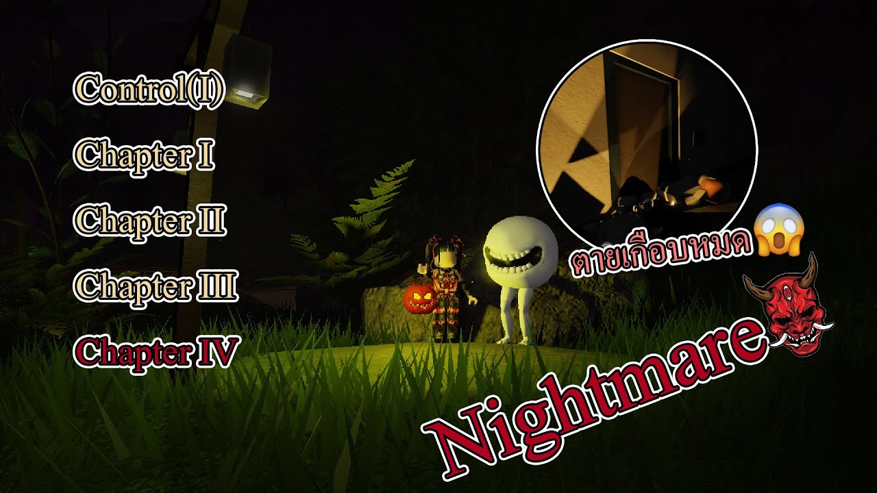 Roblox-the mimic chapter 4(nightmare)FT.ทีมตัวโหม่งผี - YouTube