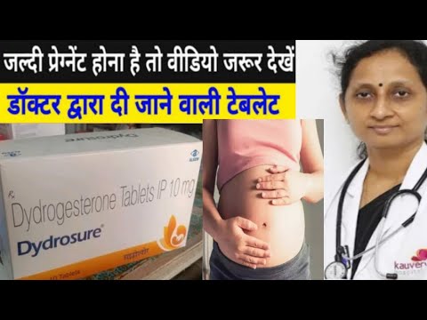 Dydrosure tablet uses in pregnancy | Dydrogestrone tablet| Uses,Dose ...
