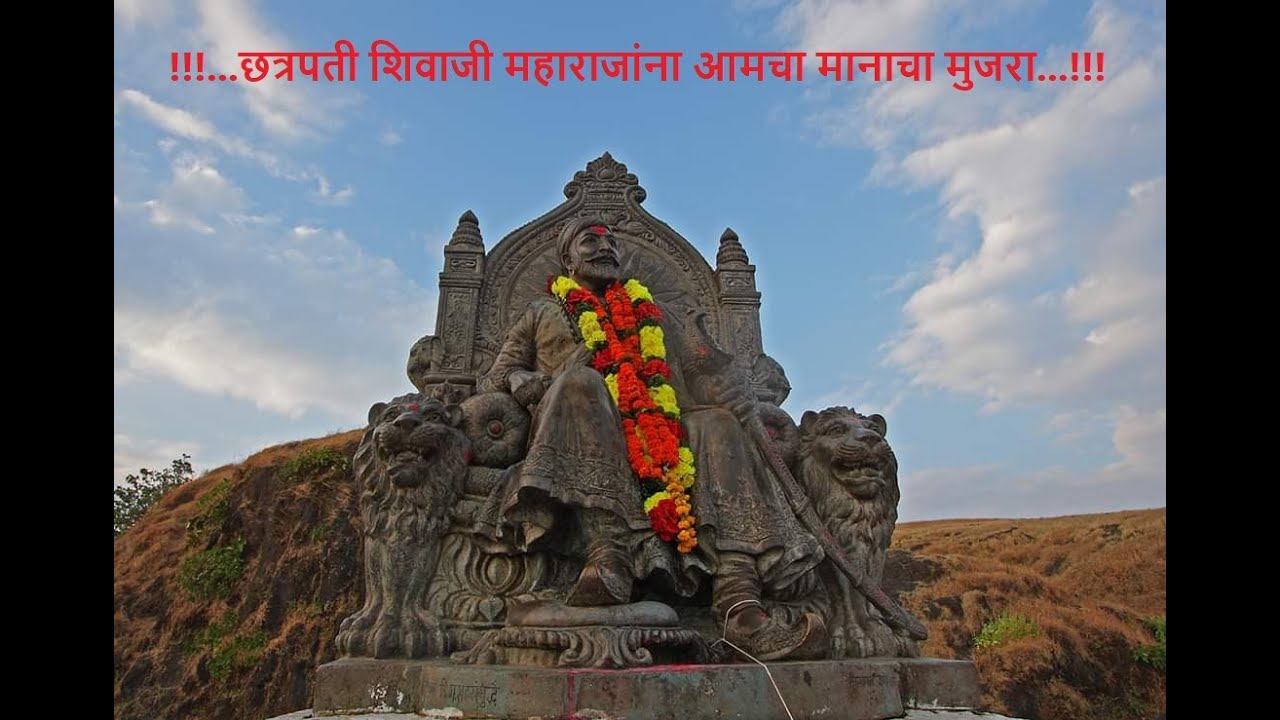 Raireshwar Temple, 16 Feb 2020, (1st part.) - YouTube