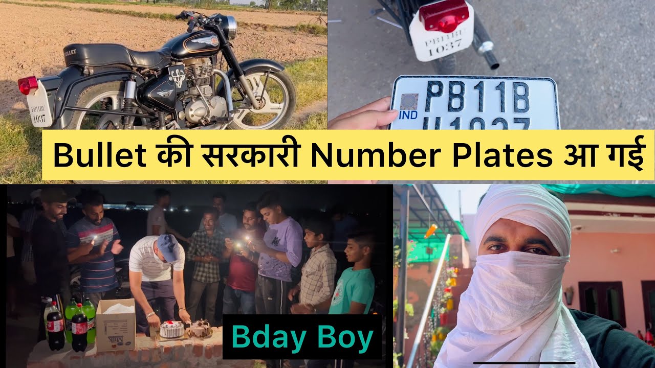 Bullet की सरकारी Number Plates आ गई - YouTube