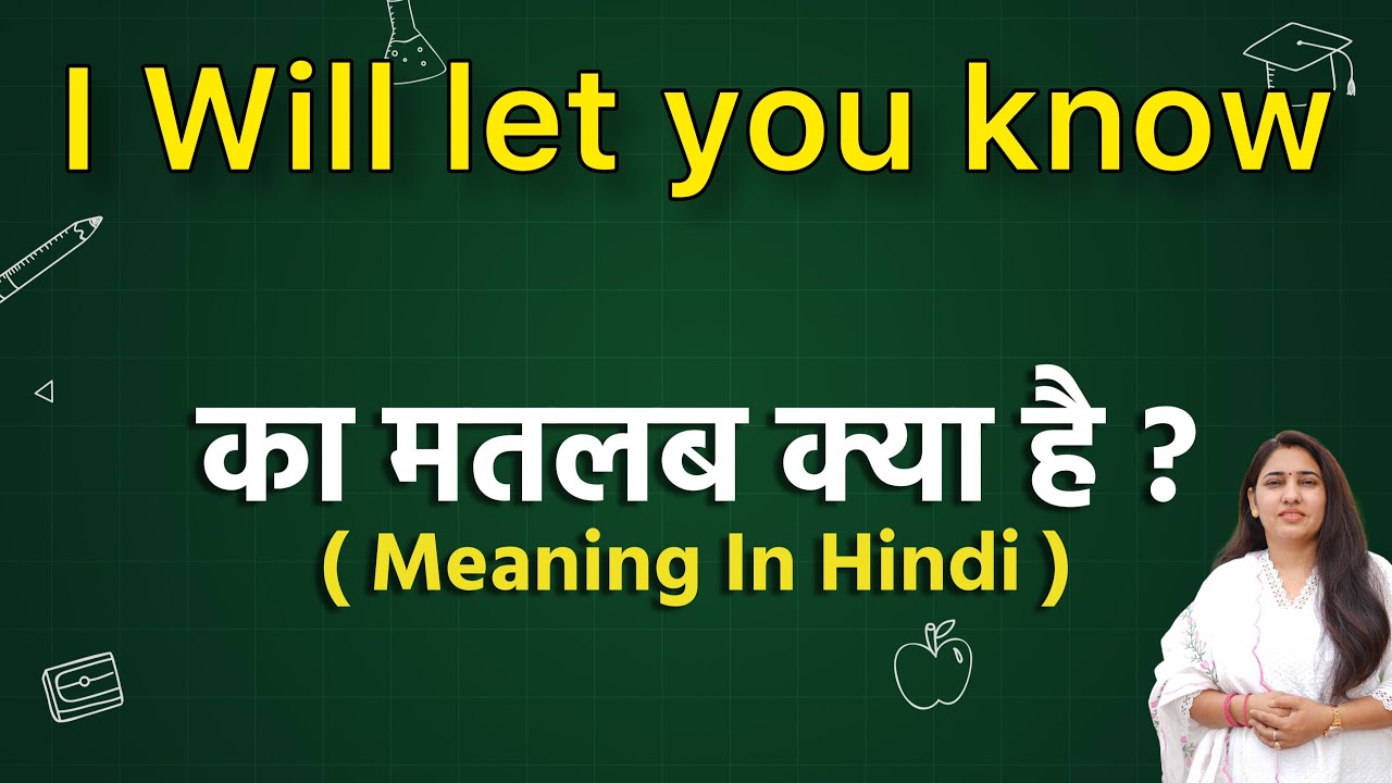 I Will Let You Know Meaning In Hindi I Will Let You Know Ka Matlab