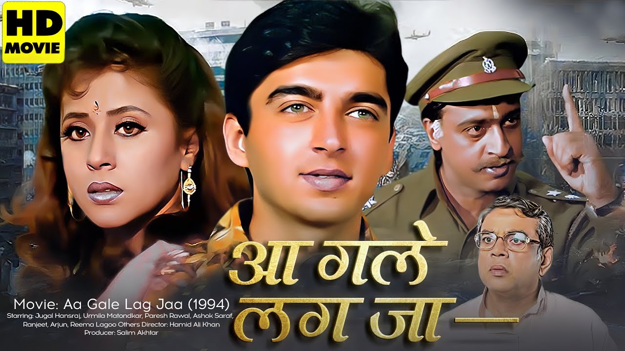 AA GALE LAG JAA (1994) Full HD Movie | Urmila Matondkar, Paresh Rawal ...