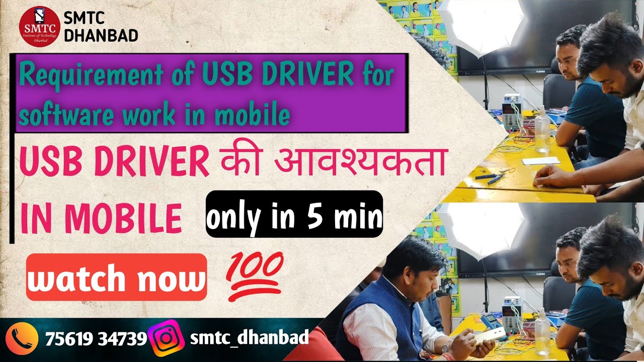 Qualcomm, MTK,SPD, SAMSUNG USB DRIVER DOWNLOAD INSTALLATION FULL VIDEO ...