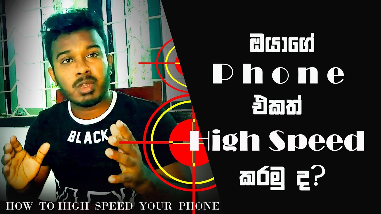 How to Speed Up Your Android Phone | Speed up Android phone | tips and ...