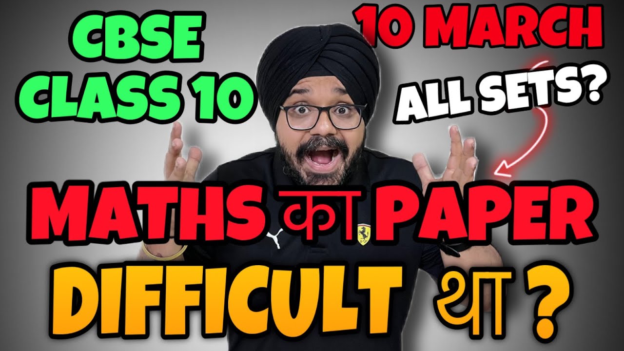 MATHS का PAPER DIFFICULT था ? |CBSE CLASS 10 MATHS EXAM 2025 | HARD OR ...
