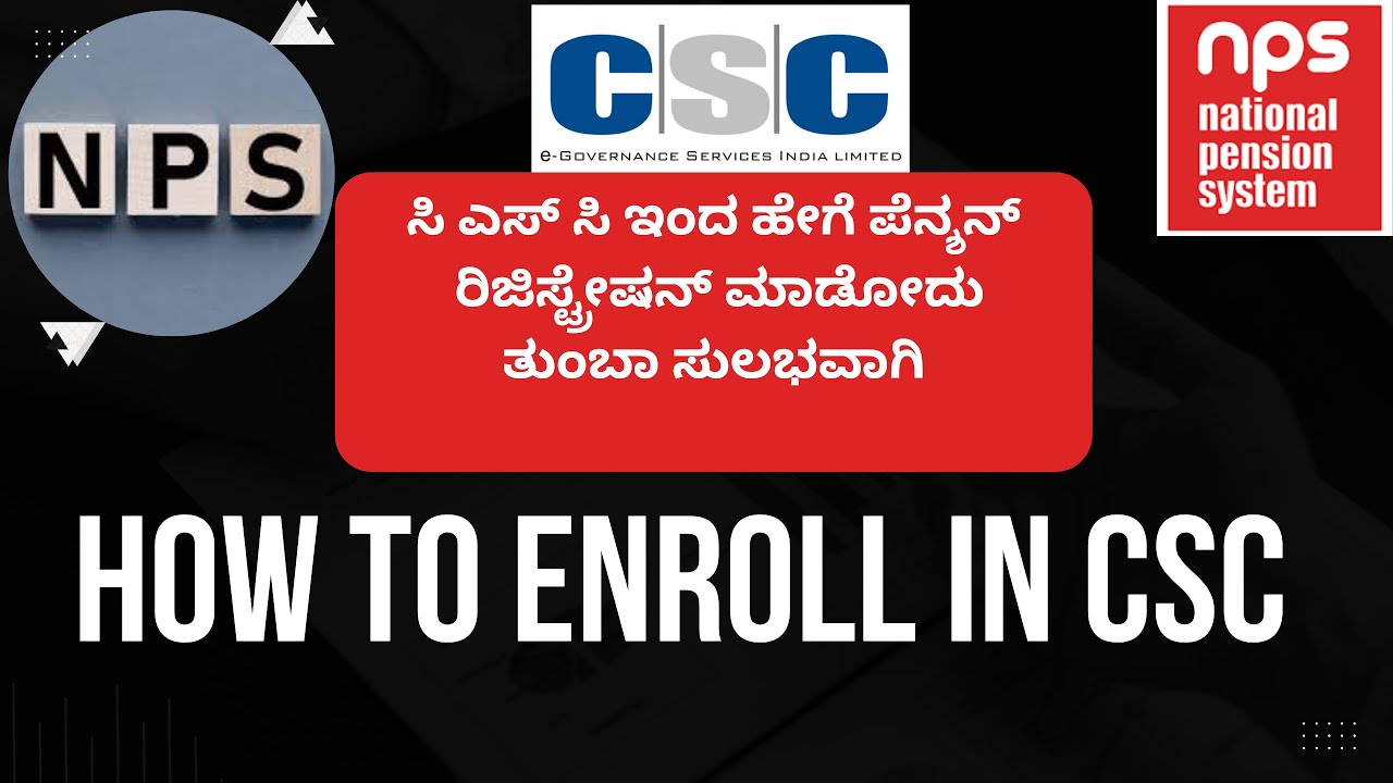 HOW TO REGISTER NPS IN CSC ಸಿ ಎಸ್ ಸಿ ಇಂದ ಹೇಗೆ ಪೆನ್ಶನ್ ರಿಜಿಸ್ಟ್ರೇಷನ್ ...