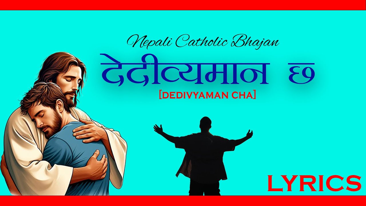 DEDIVYAMAN CHA/ NEPALI CATHOLIC BHAJAN/ LYRICS - YouTube