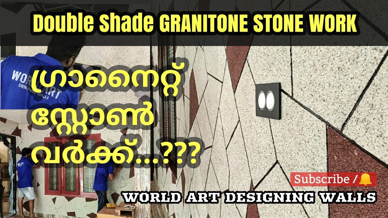 | GRANITONE STONE WORK | GRANITE STONE WORK | WORLD ART DESIGNING WALLS ...